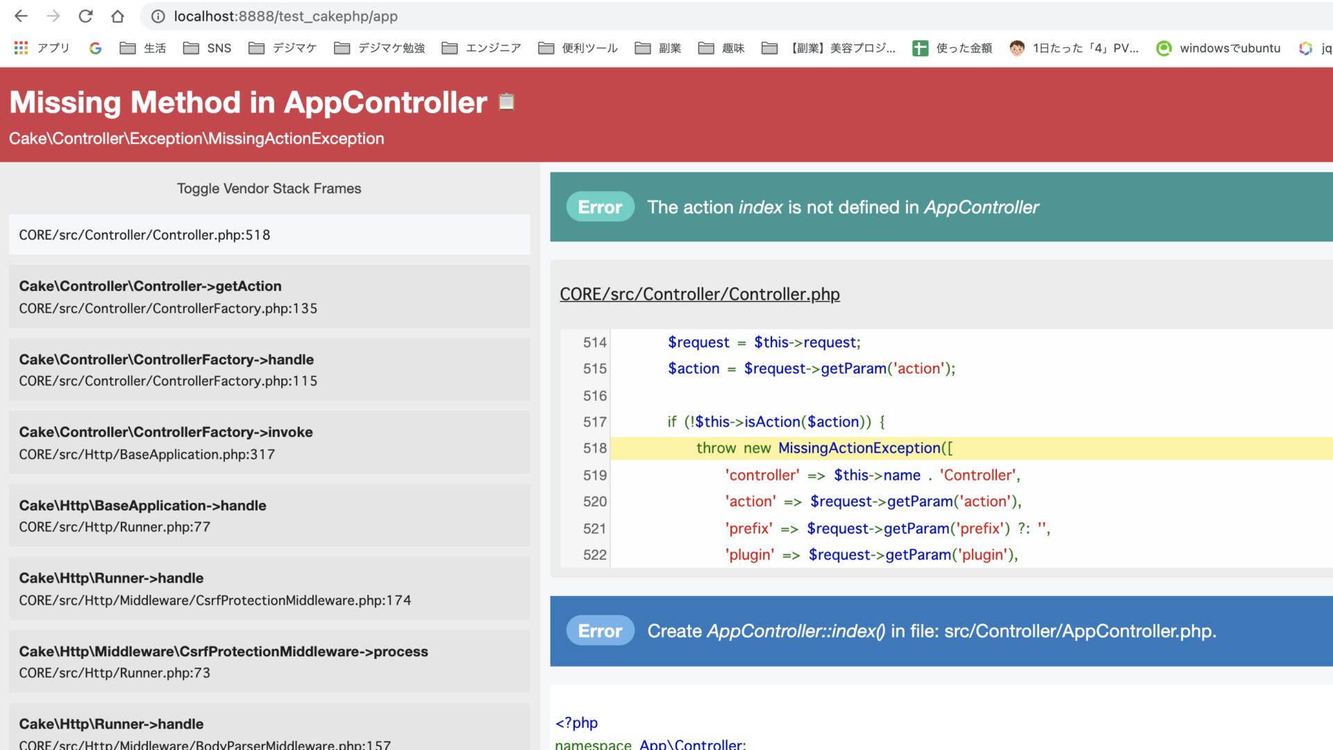 【PHP】CakePHPで実行してみる - Yosshi Labo.