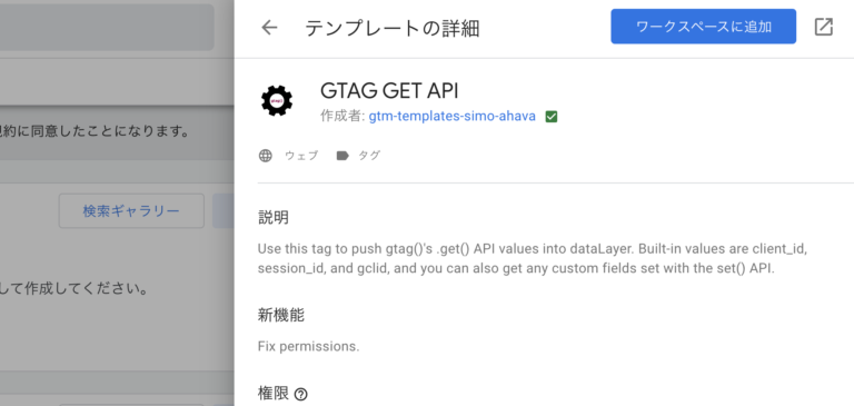 【GA4】ユーザーIDの紐付けと設定 - Yosshi Labo.